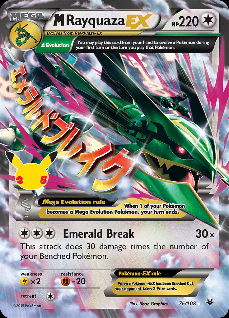 M Rayquaza EX (76/108) [Celebrations: 25th Anniversary - Classic Colle